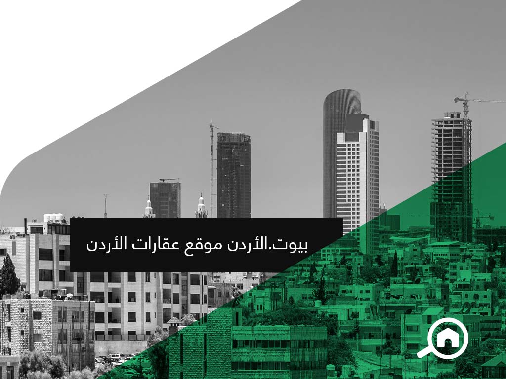 Apartments for Sale in Sweileh - Buy Flat in Sweileh | Bayut Jordan